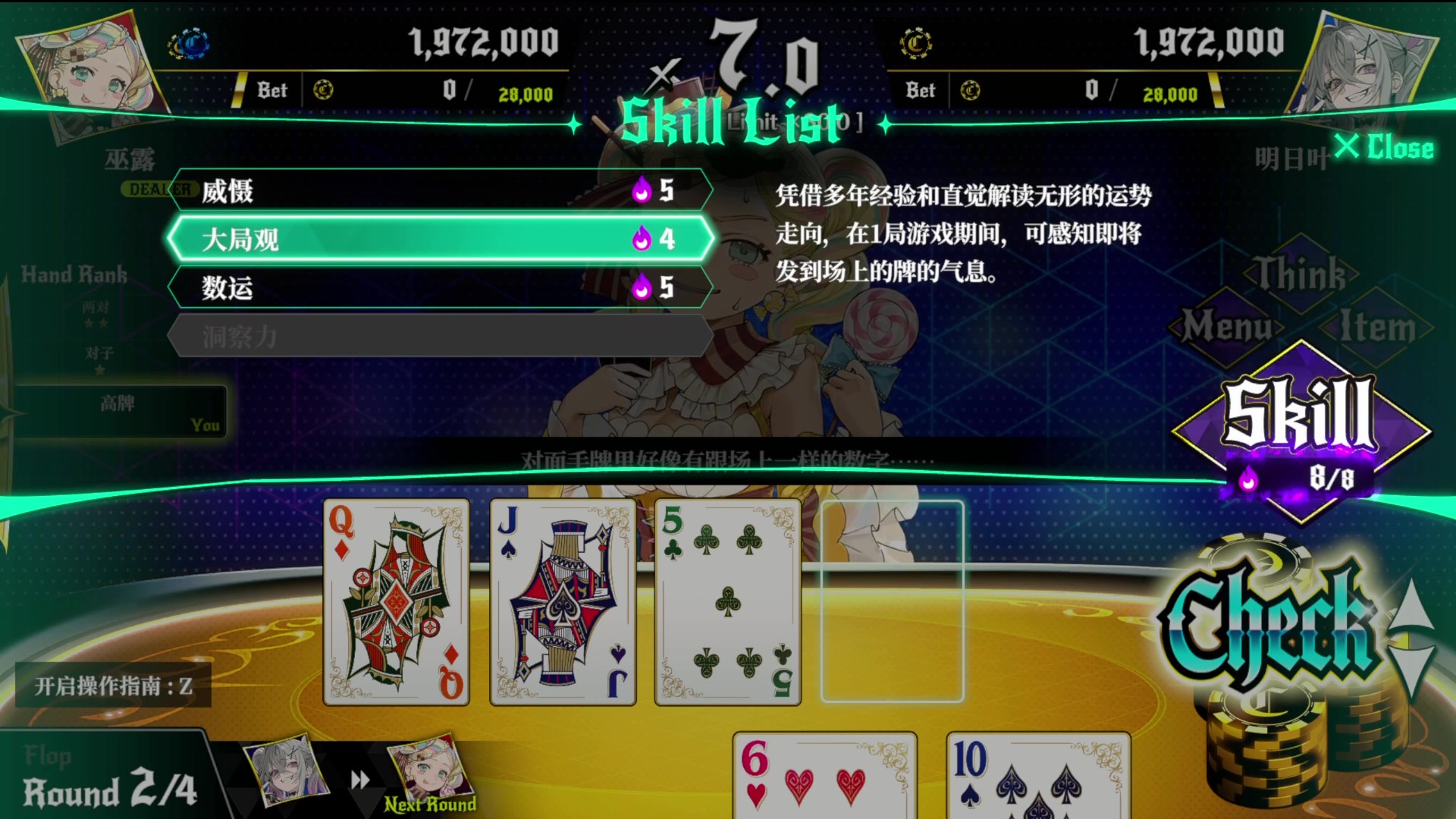 深渊绝赌:千王处刑官方中文支持手柄all In Abyss Pc游戏 白玩单机