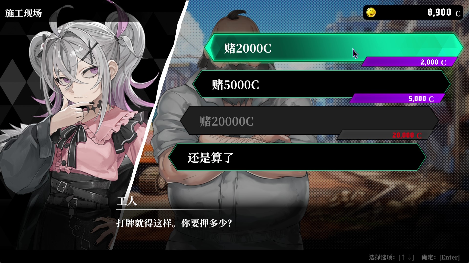 深渊绝赌:千王处刑下载绿色免安装中文版 All In Abyss 咸鱼单机