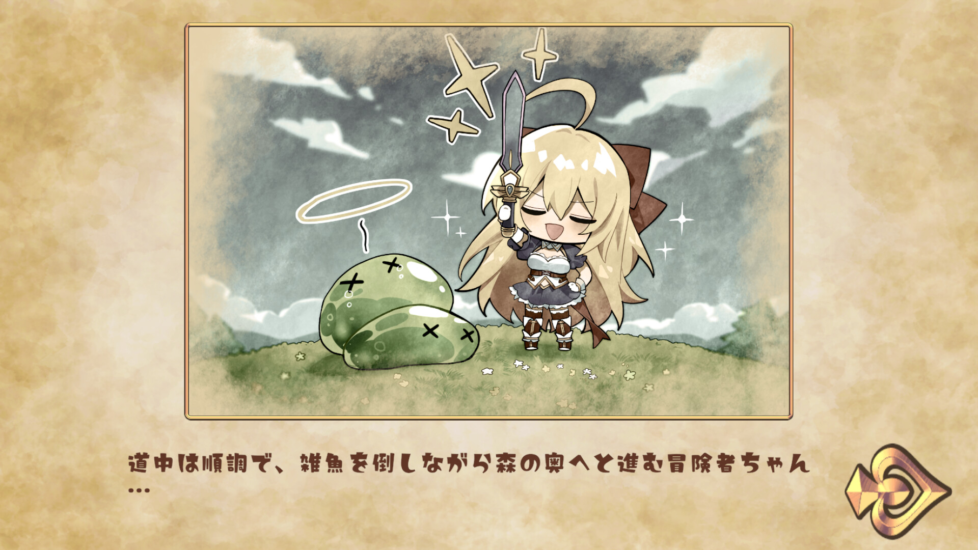 抓到冒险者酱了 Build15044720 Steam官中dlc Weyyds游戏网