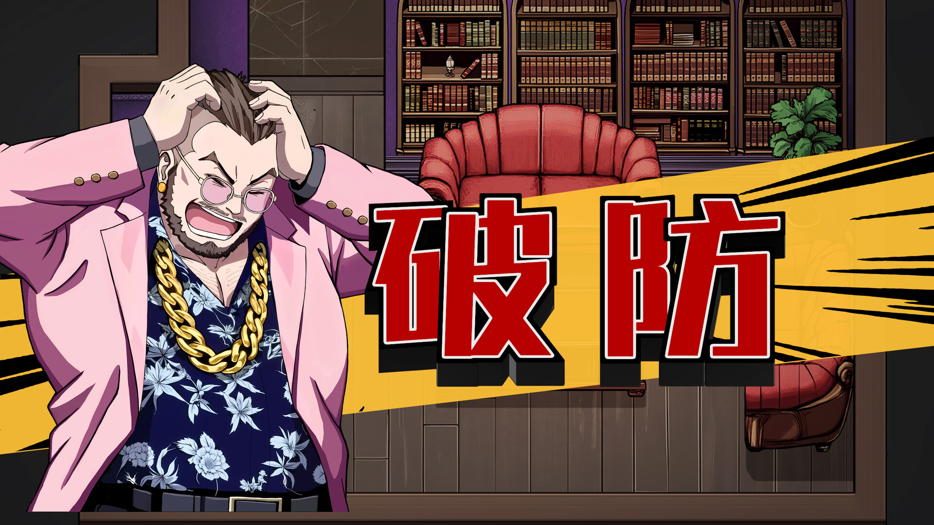 本格推理探案游戏《诡秘推理》发售特惠-20%/¥39.20 - 购物心得 - 其乐 Keylol