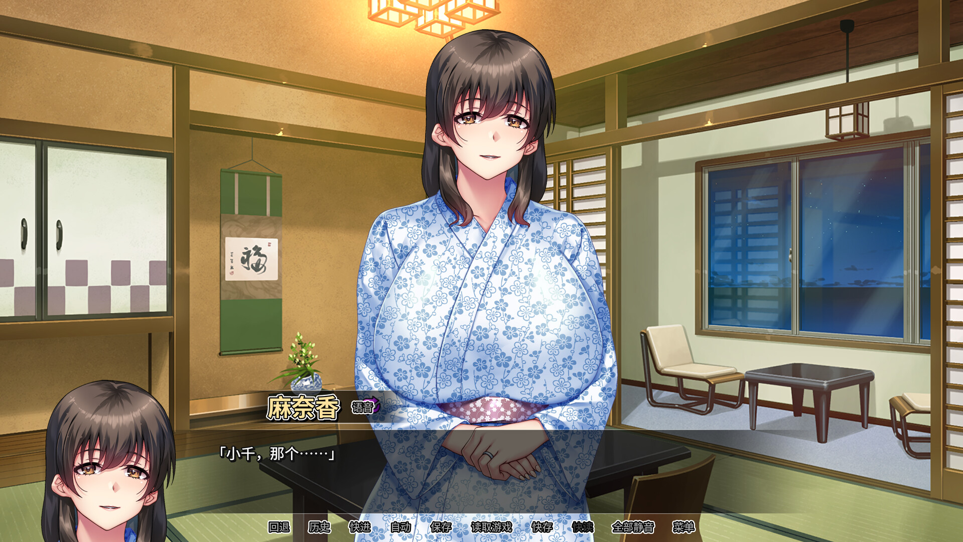 我的妈妈是魅魔/SUCCU-MAMA V1.1.6|角色扮演|2.2GB|STEAM官中-蝶影二次元