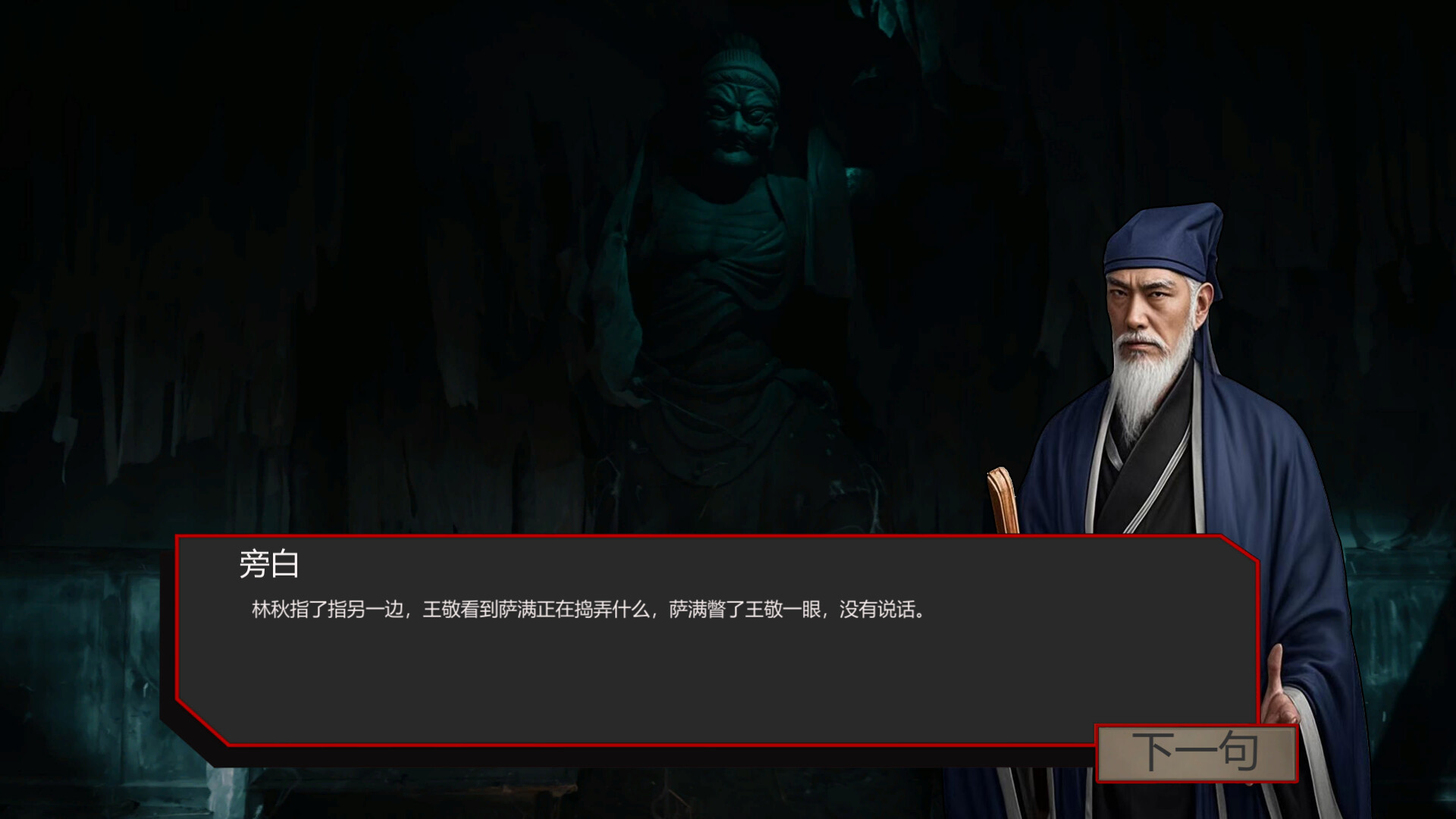 《出马/Spirit Possession》Build.18652301|容量35.9GB|官方简体中文|支持键盘.鼠标 • BUG软件